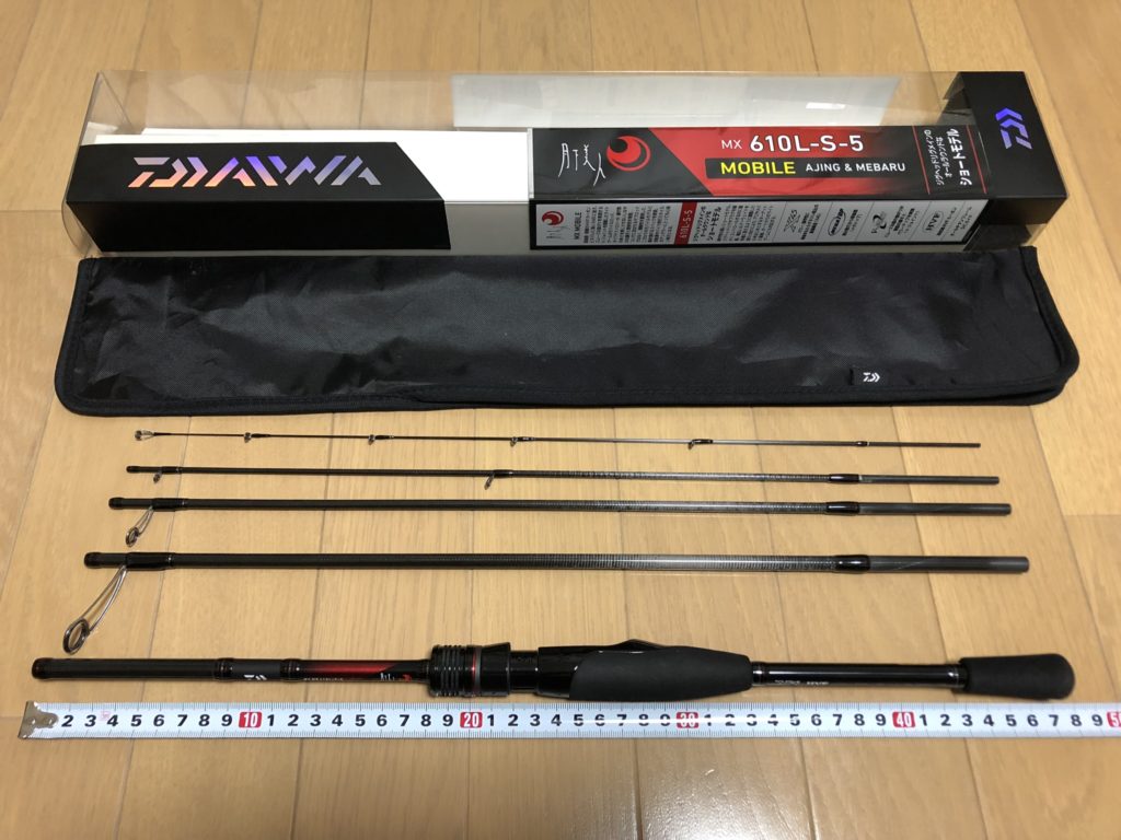 アジング、メバリング、トラウトに。ダイワのパックロッド「月下美人MXモバイル 610L-S-5」インプレ。｜マイボ！