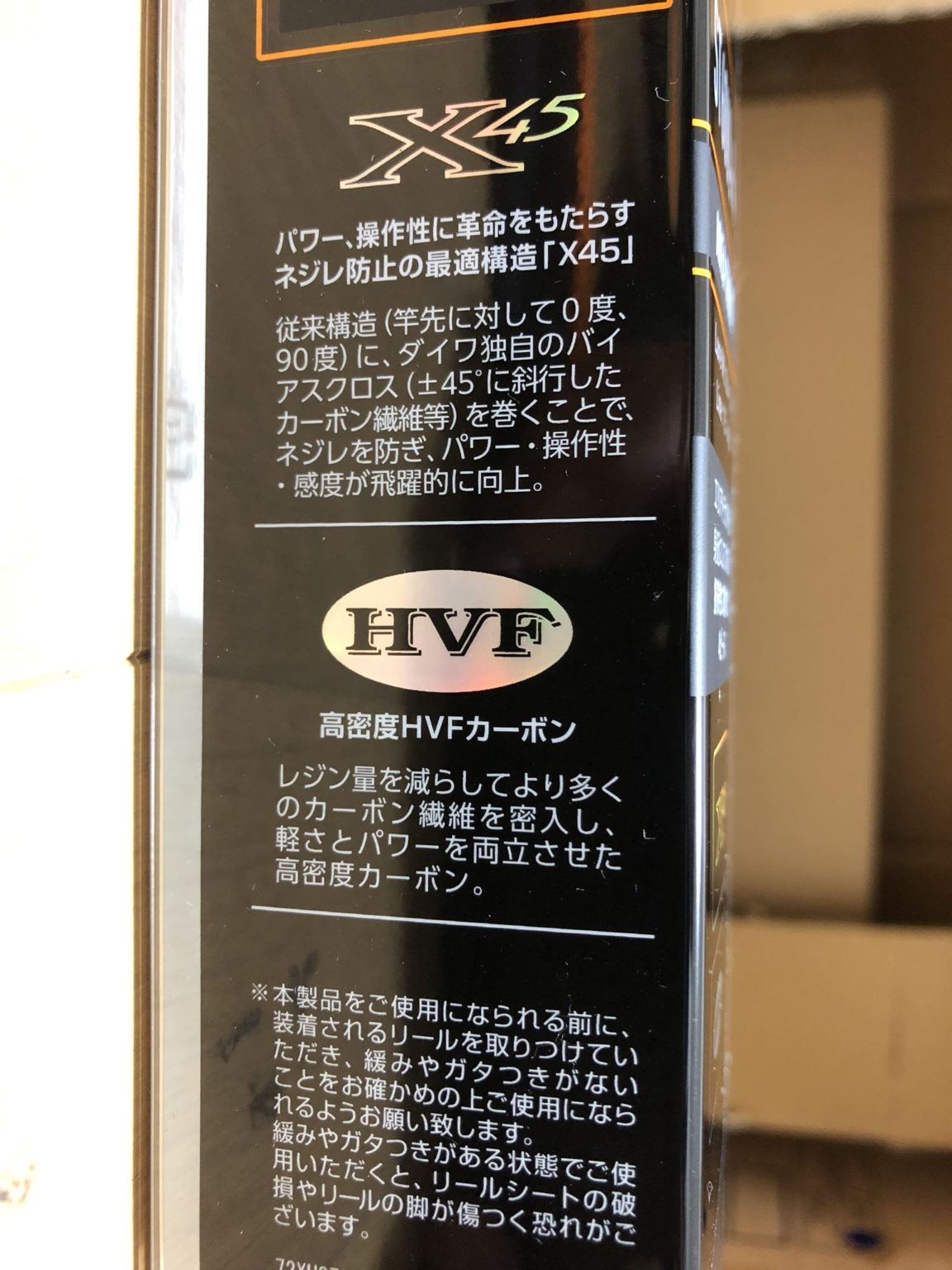 ダイワ「プレッソST 60UL-4」インプレ。エリアトラウトだけじゃなくアジングやメバリングにもOK！｜マイボ！